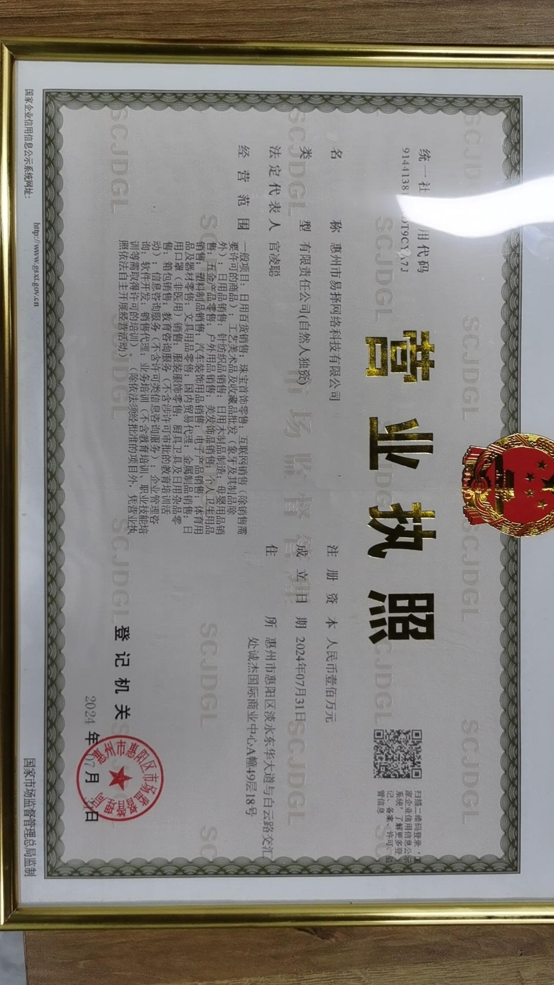 全国正规兼职招聘平台_找兼职工作_日结/月结/多种岗位—八戒兼职